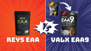 VALX バルクス EAA9 神リニューアル！何が変わった？REYS EAAとどっちが良い？｜はたらくトレーニー＋