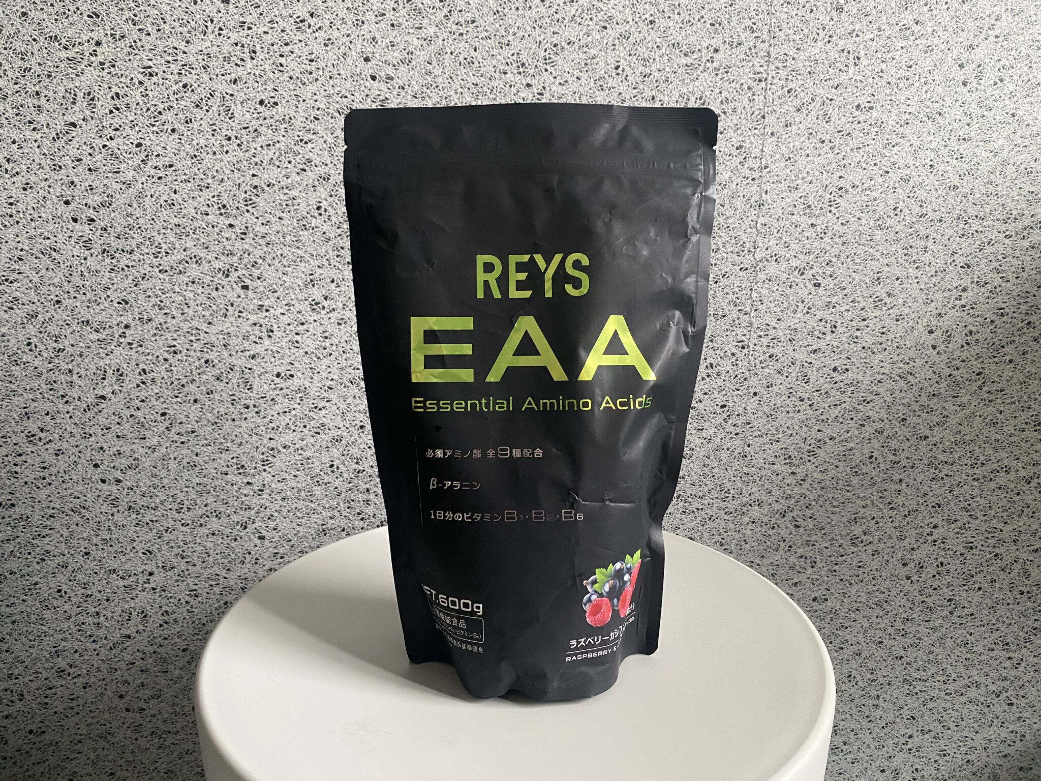 REYS（レイズ）EAAを徹底レビュー！迷ったらこれ！コスパ最強のEAA｜はたらくトレーニー＋