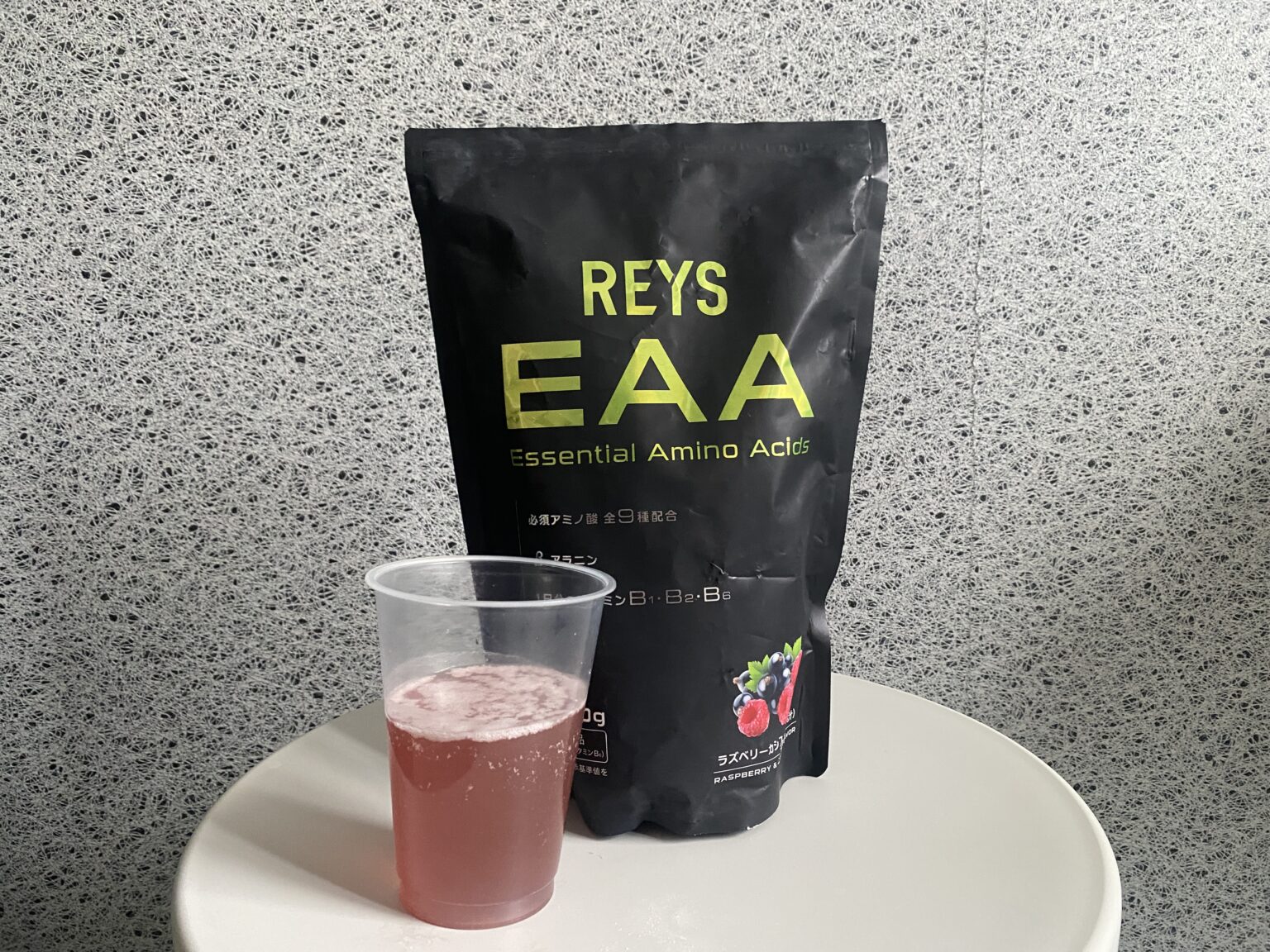 REYS（レイズ）EAAを徹底レビュー！迷ったらこれ！コスパ最強のEAA｜はたらくトレーニー＋